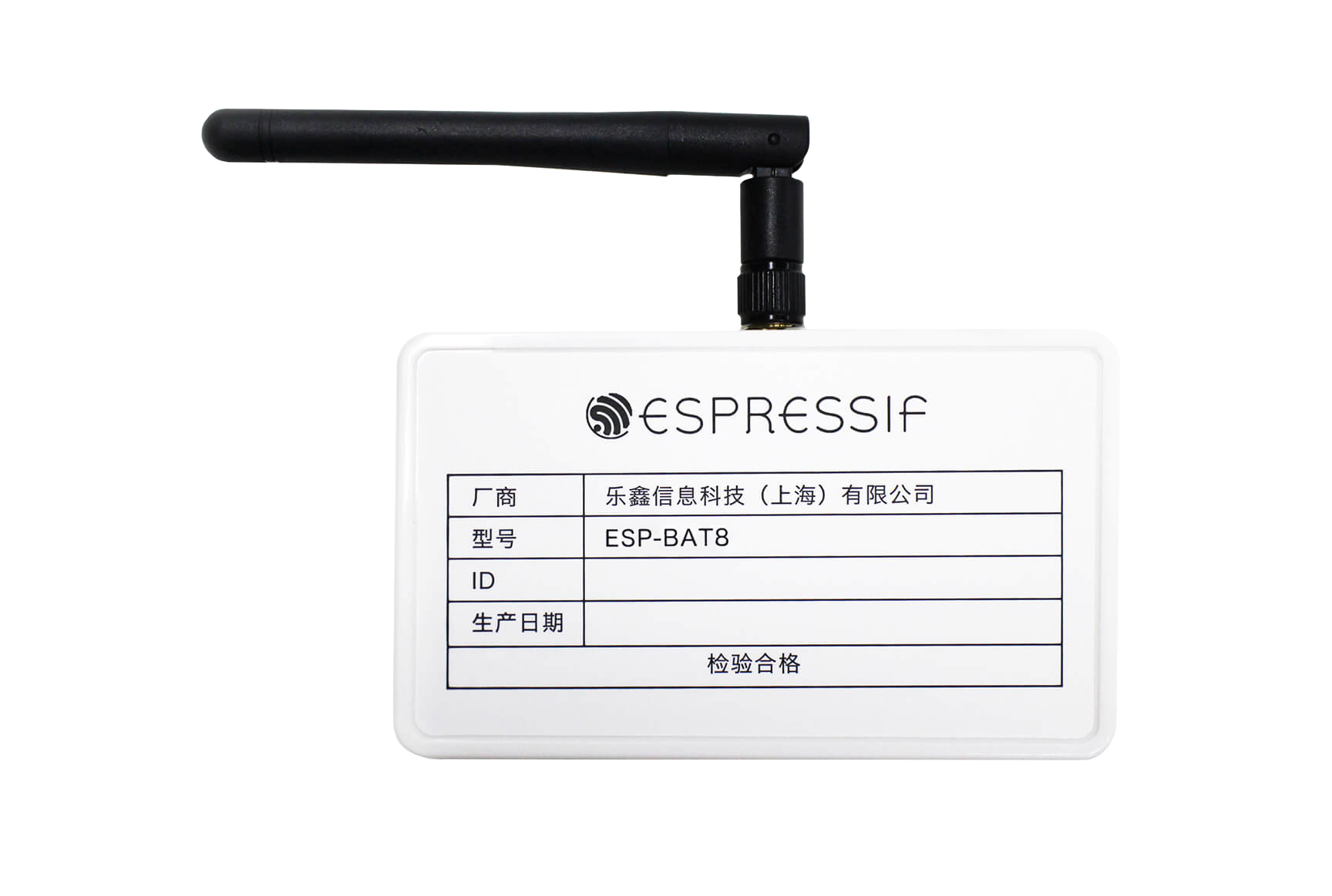 Production Testing Equipment | Espressif Systems